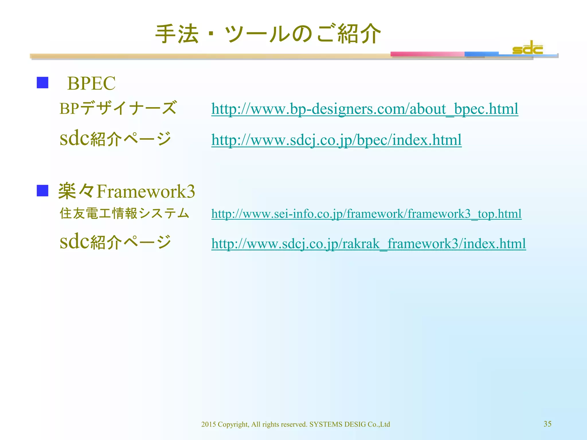 Handnote(a simplified version) | PDF