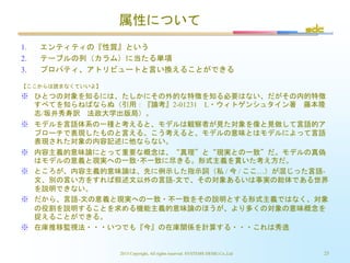 Handnote(a simplified version) | PPT