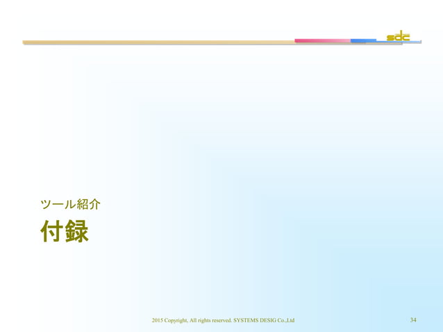 Handnote(a simplified version) | PPT