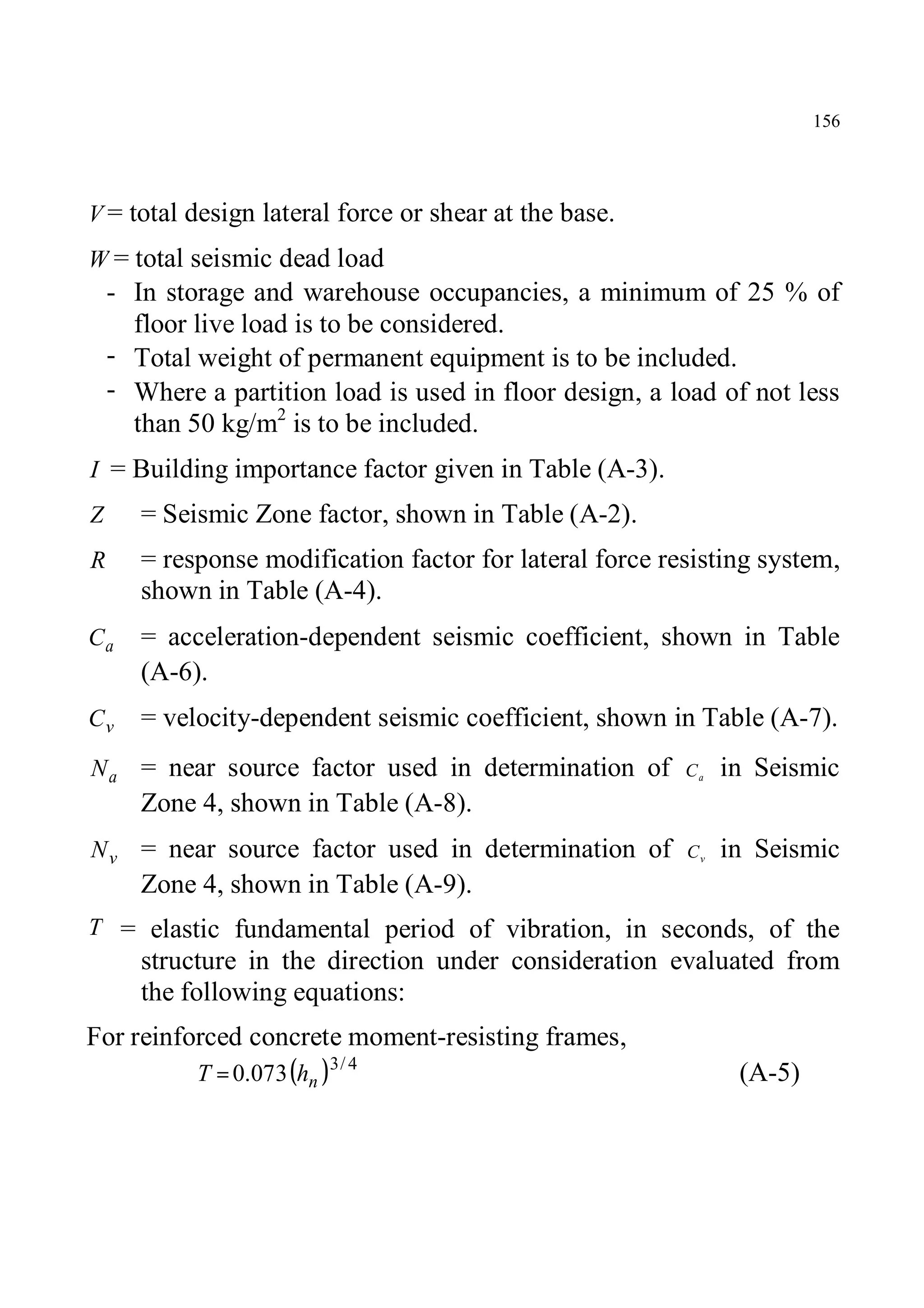 seismic ubc -97 | PDF