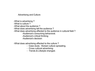 Advertising and culture | PPT