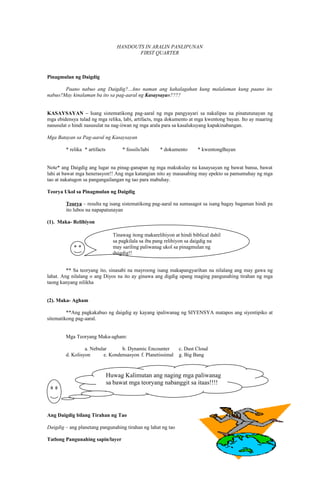 Handouts prehistory | DOC