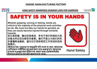 Hand Safety Awareness Compaign (11th June,25).pptx
