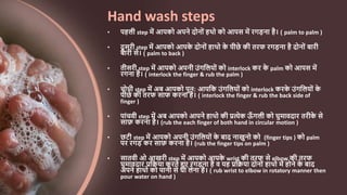 Hand Washing.pptx