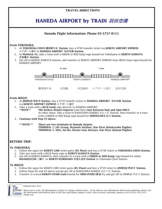 Haneda Train Directions | PDF