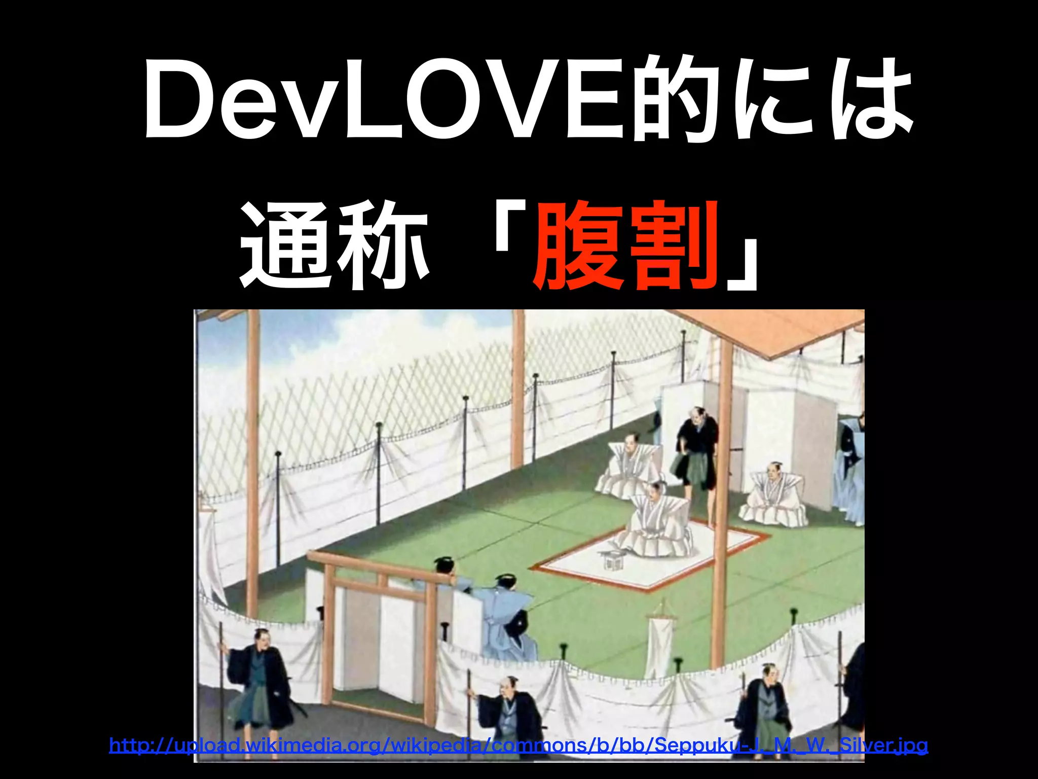 HangarFlight_LT_20101218 | PPT