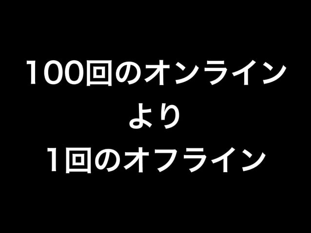 HangarFlight_LT_20101218 | PPT