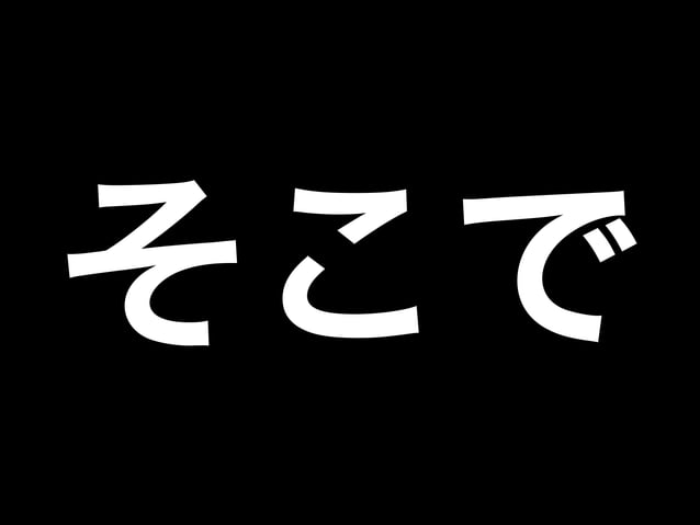HangarFlight_LT_20101218 | PPT