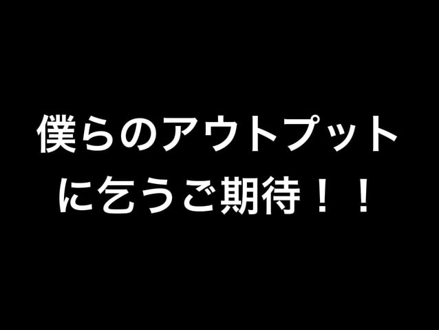 HangarFlight_LT_20101218 | PPT