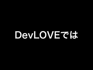 HangarFlight_LT_20101218 | PPT