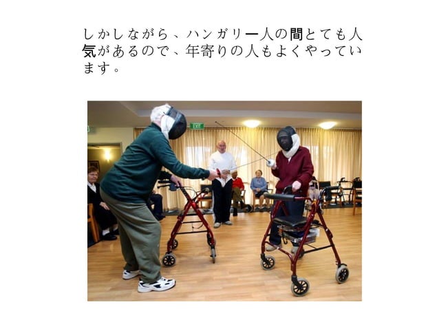 ハンガリーのスポーツ | PPT | Olympic Sports | Sports