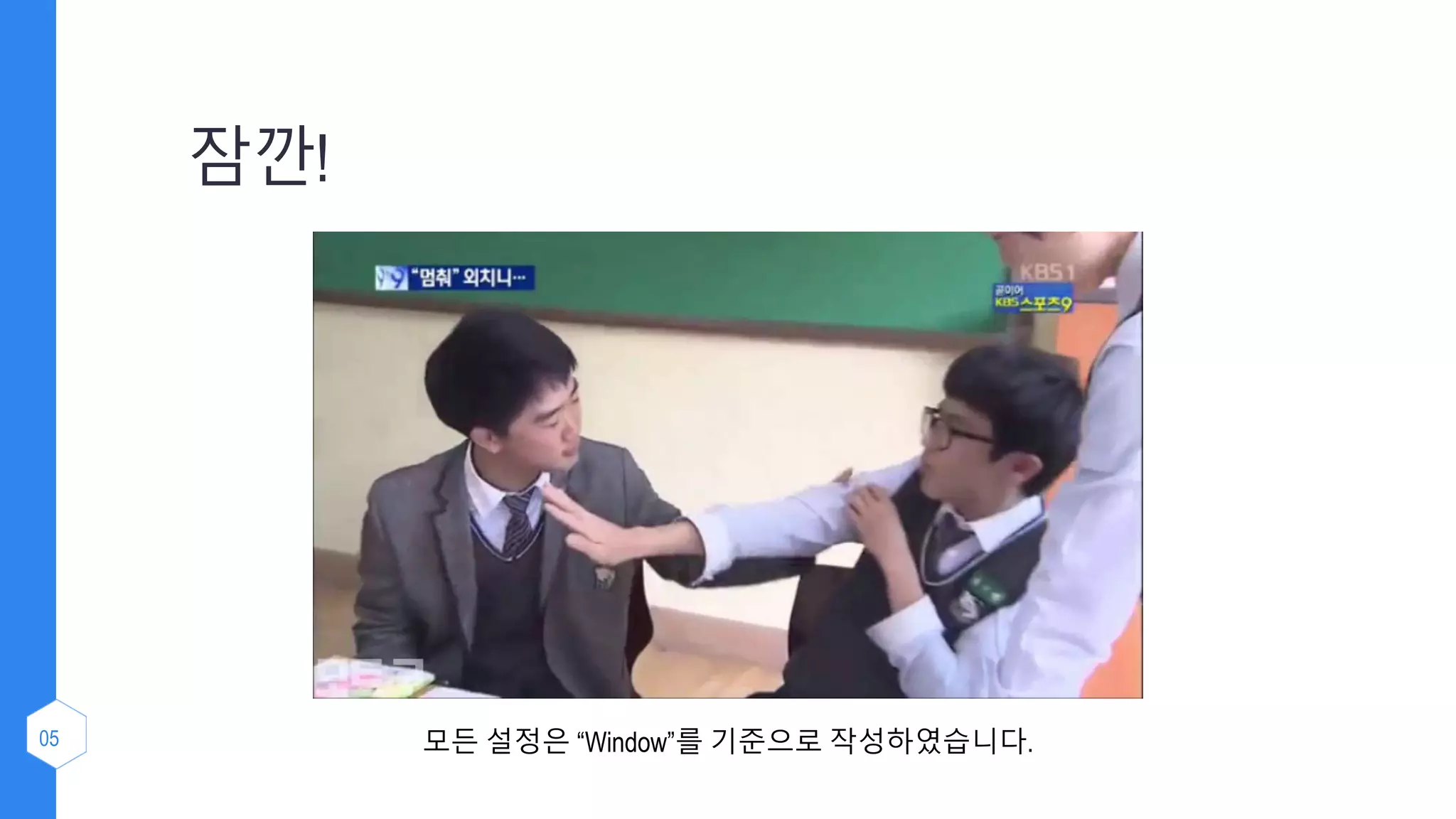 CodeSnippets and Macro | PPT