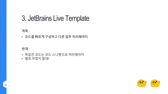 CodeSnippets and Macro | PPT