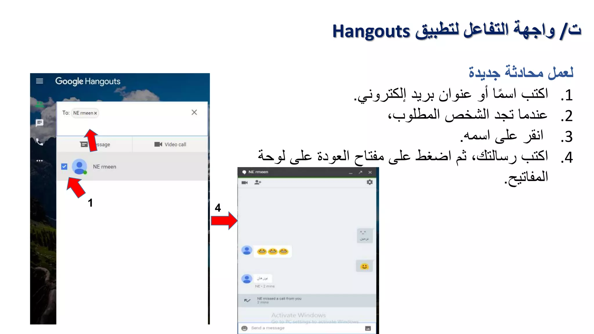 Hangouts | PPTX