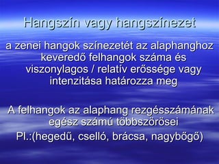 Hangtan | PPT