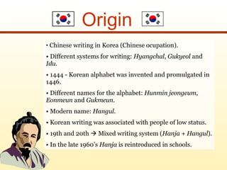 Hangul | PPT