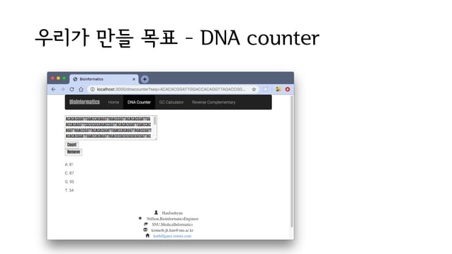 Bioinformaitcs Web Programming - Han Joohyun | PDF