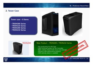 HANJUNG TECH Co., Ltd_About info. | PPT