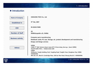 HANJUNG TECH Co., Ltd_About info. | PPT