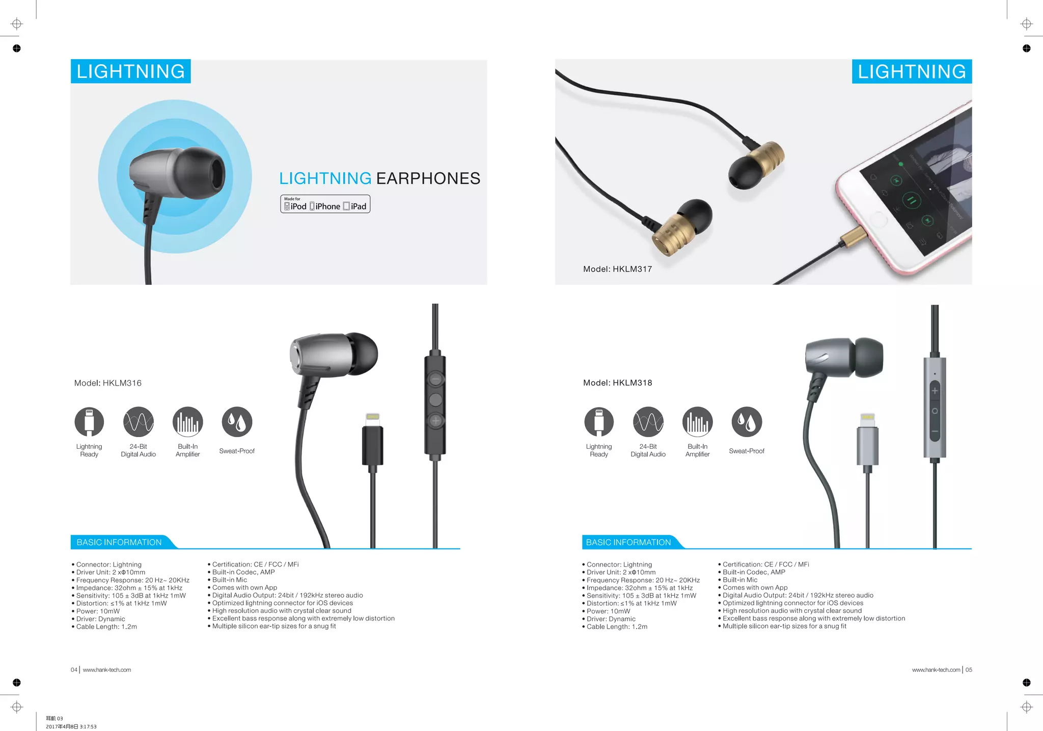 Hank audio product catalogue | PDF