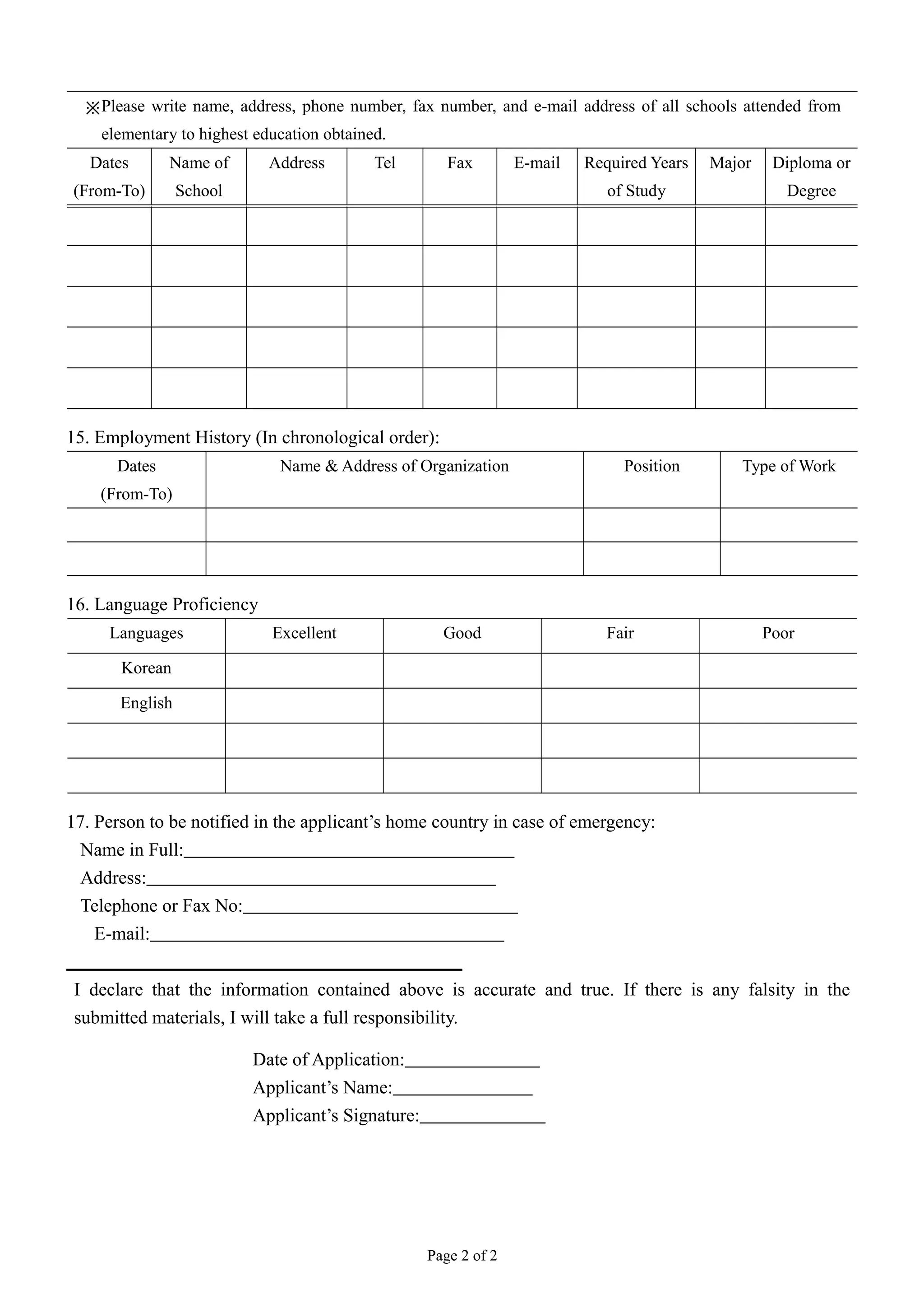 Hankyong university form 2 application form | DOC