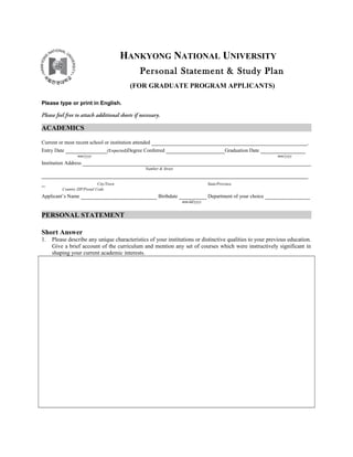 Hankyong university form 3 personal statement & study plan | PDF