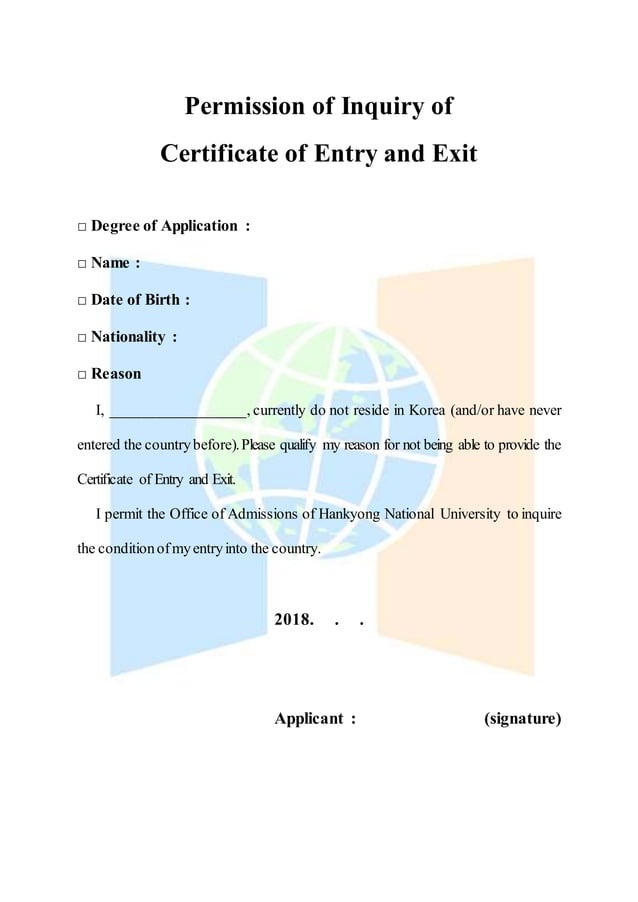 Hankyong university form 5 permission of inquiry of certificate of entry and exit | DOCX