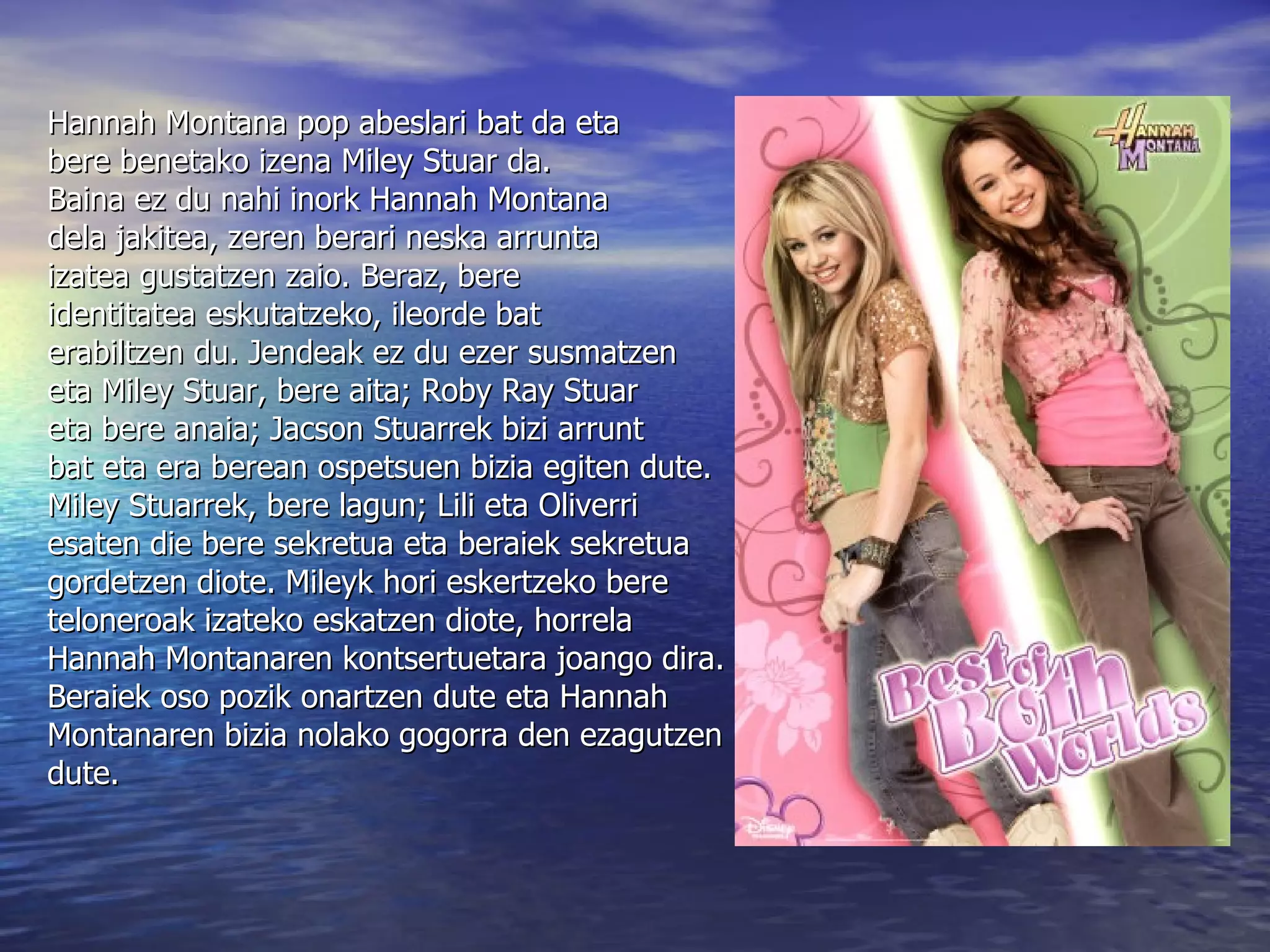 Hannah Montana | PPT