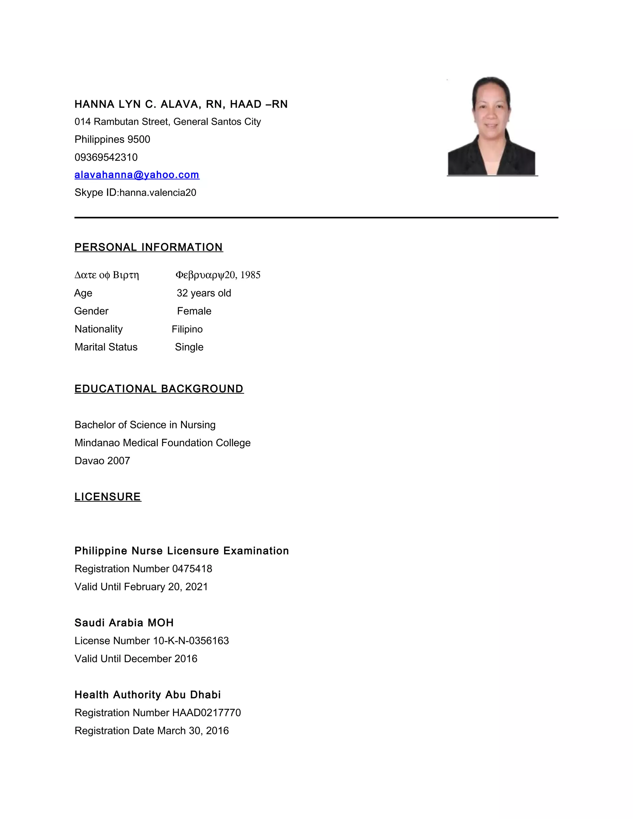 Hanna lyn alava cv with hosp | PDF
