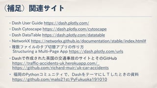 Hannari py200603 | PPT