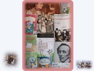Hans christian andersen | PPT