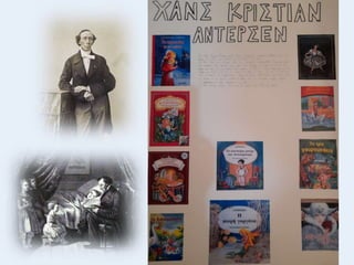 Hans christian andersen | PPTX