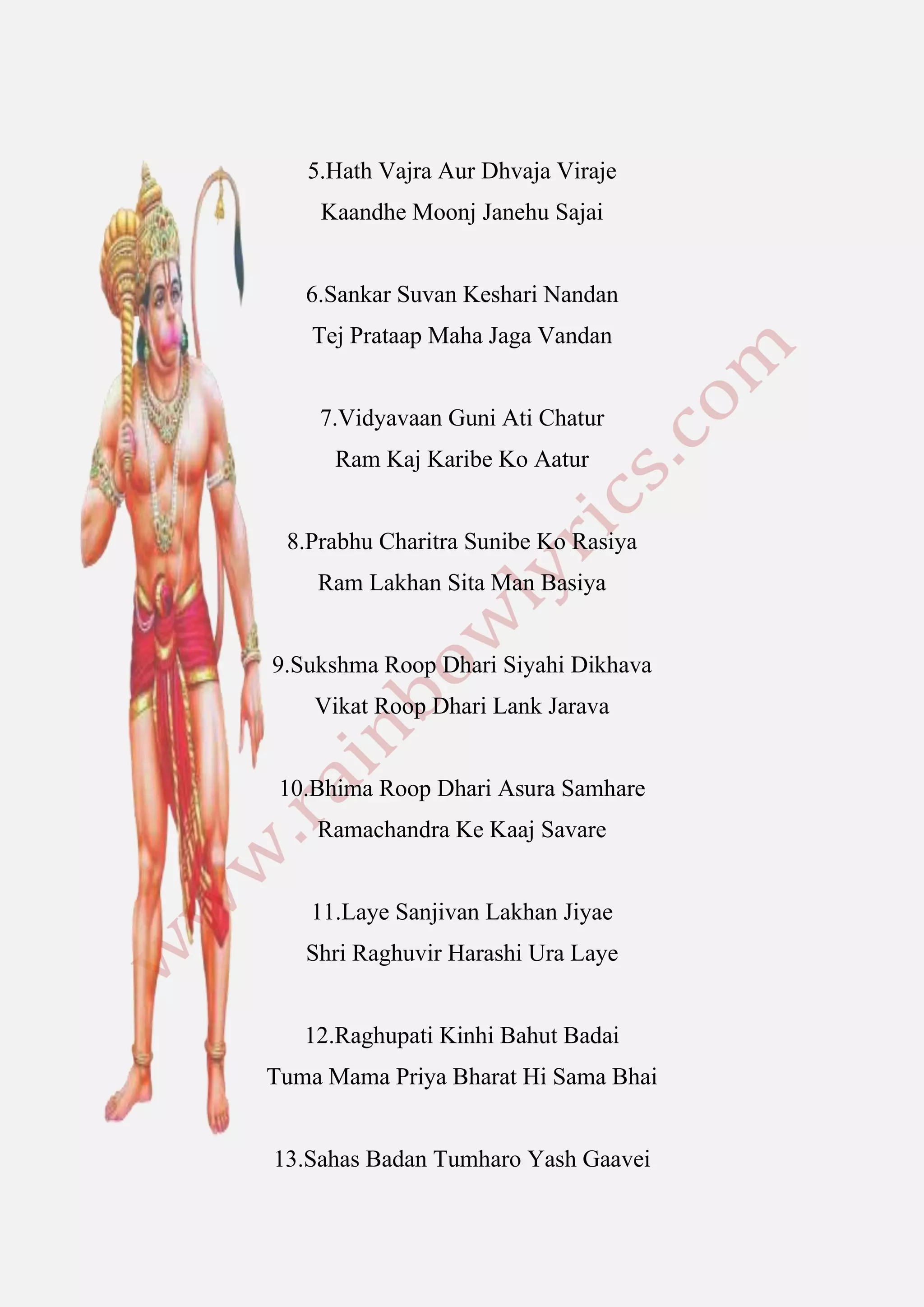 Hanuman Chalisa In English | PDF