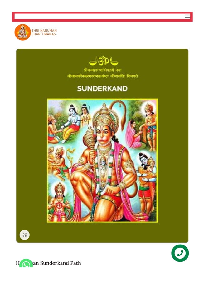 Hanuman Sunderkand Path.pdf