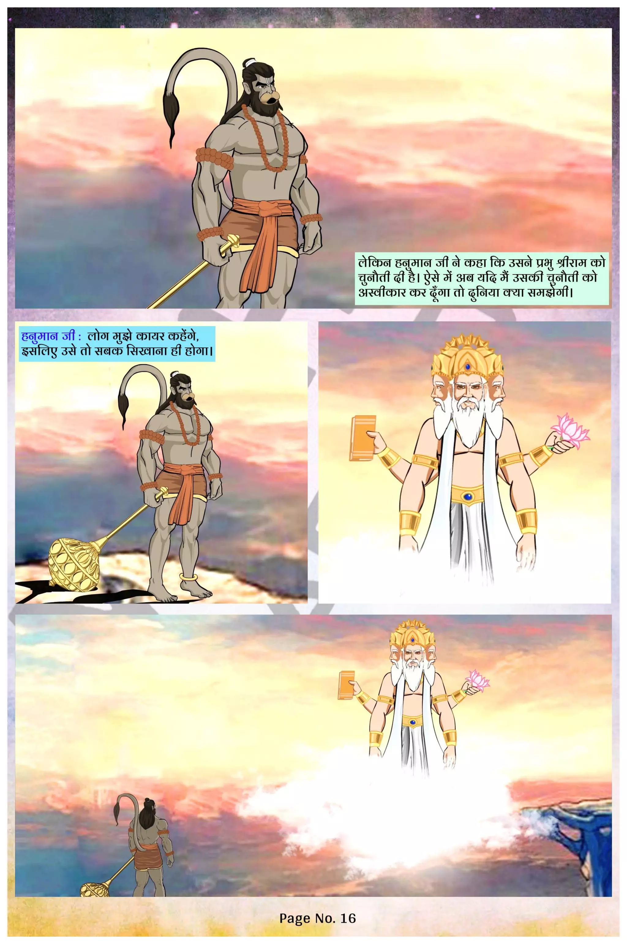 Hanuman vs Bali.pdf
