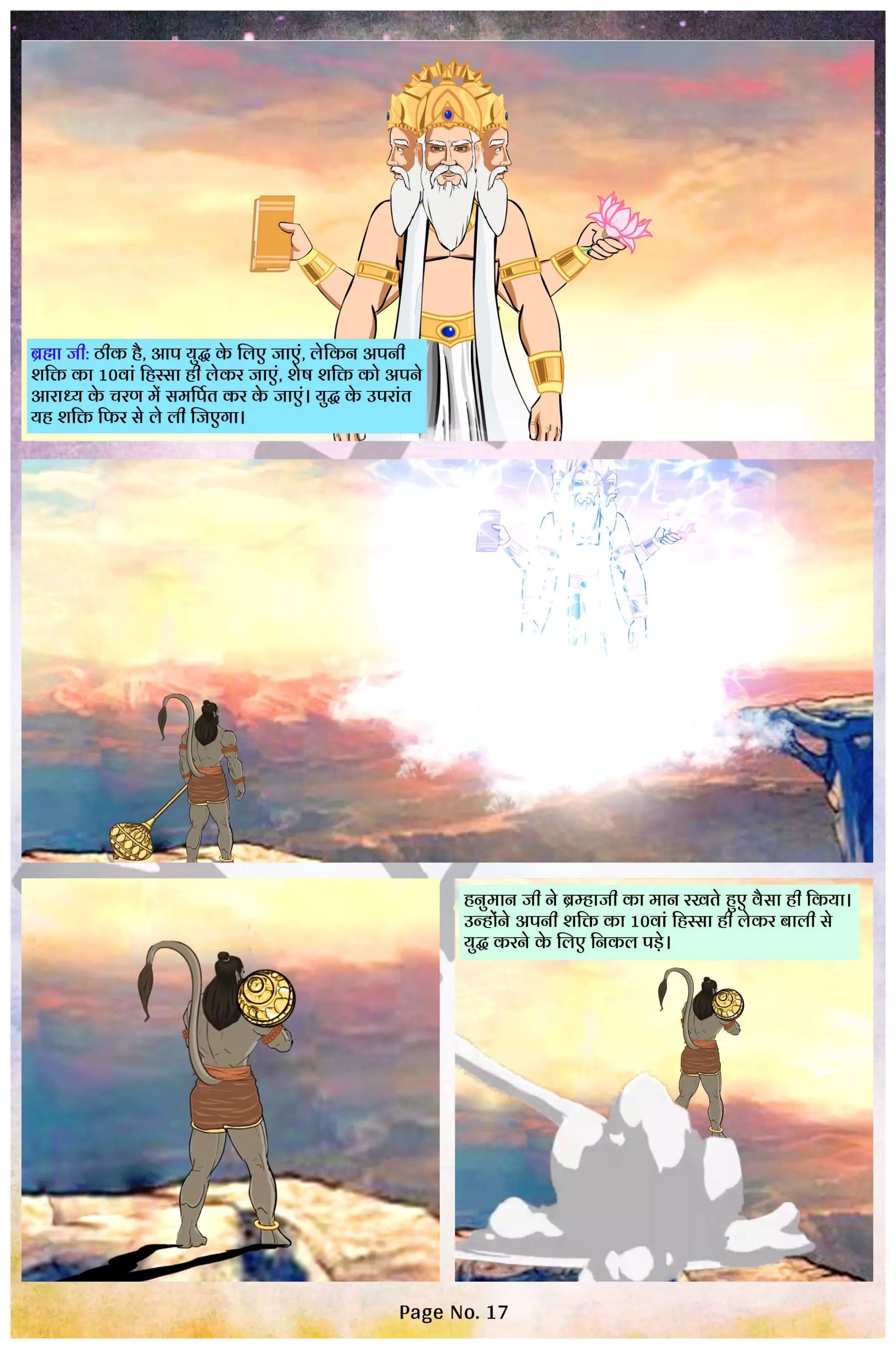 Hanuman vs Bali.pdf