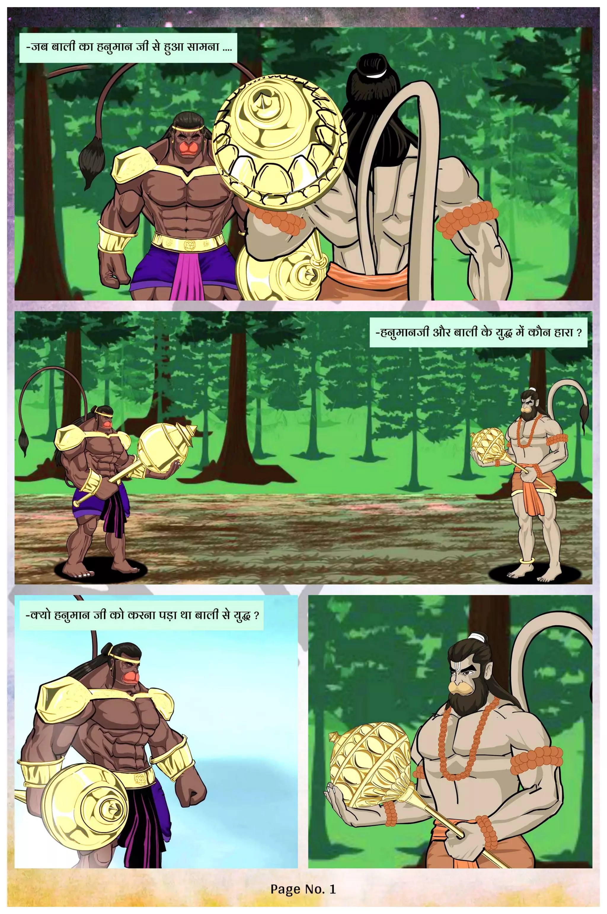 Hanuman vs Bali.pdf