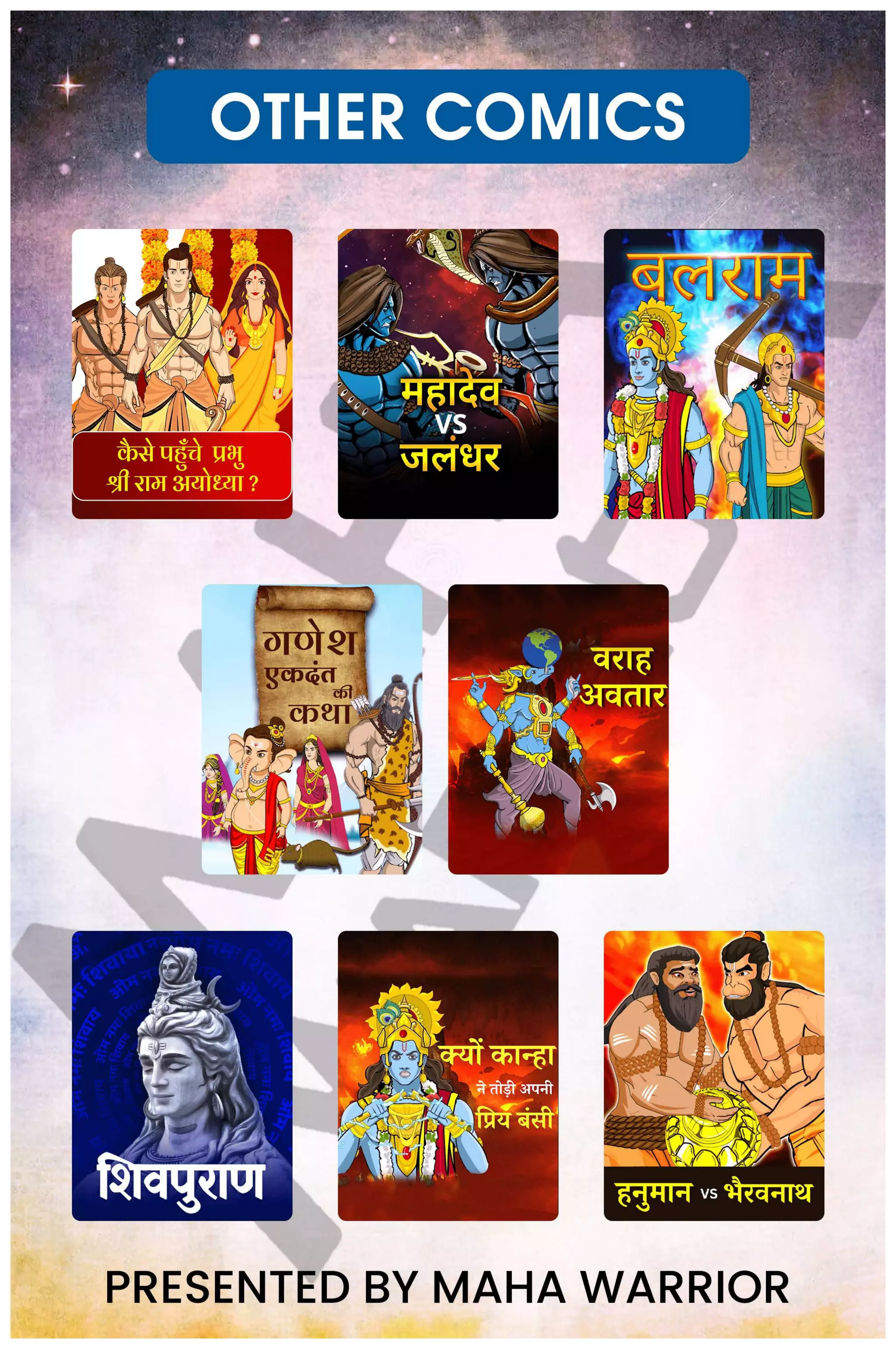 Hanuman vs Bali.pdf