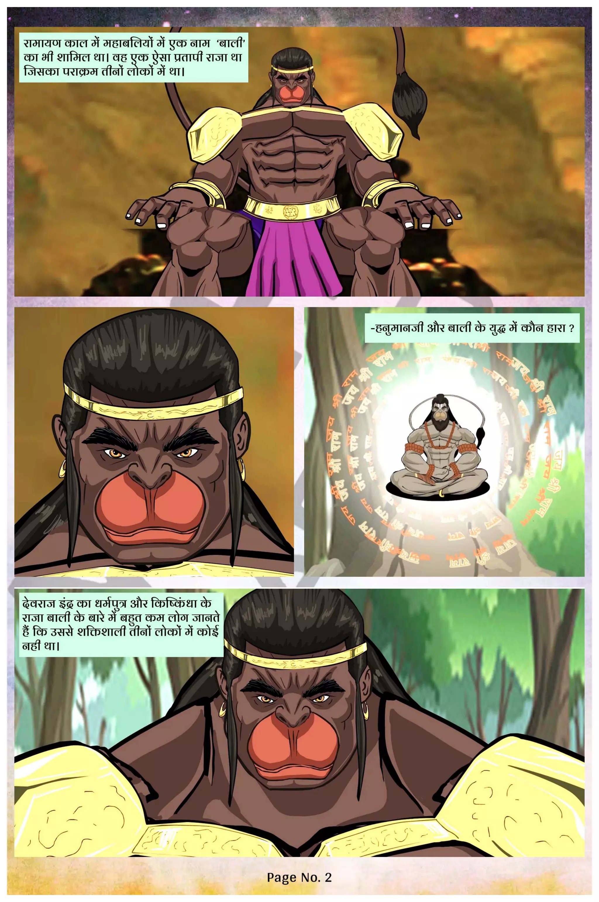 Hanuman vs Bali.pdf