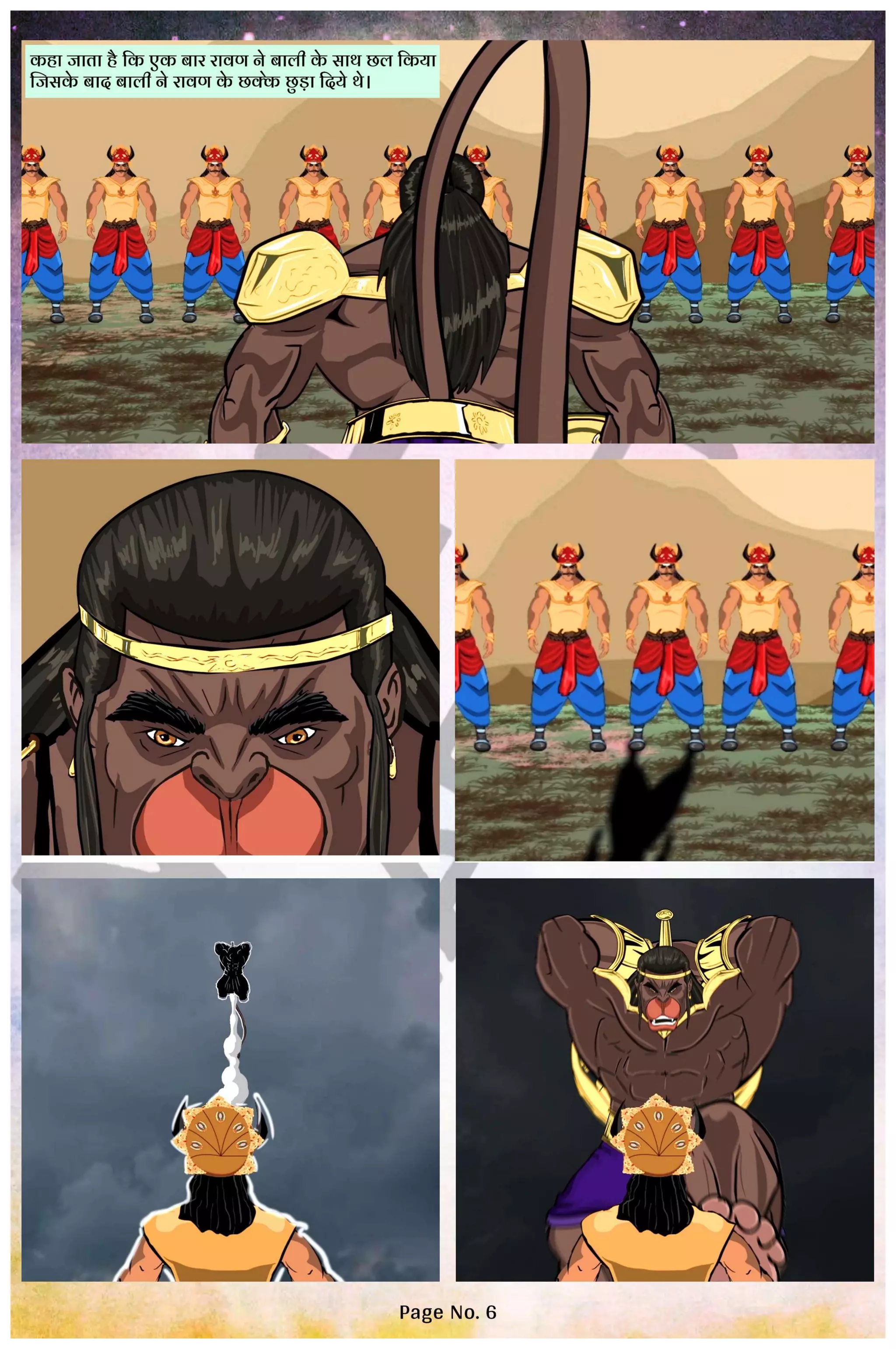 Hanuman vs Bali.pdf