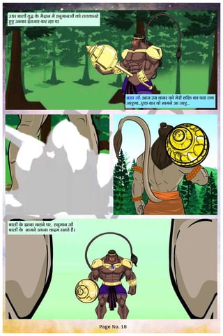Hanuman vs Bali.pdf