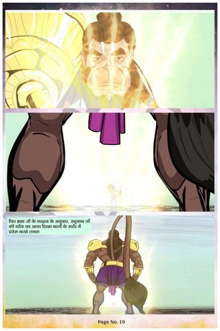 Hanuman vs Bali.pdf