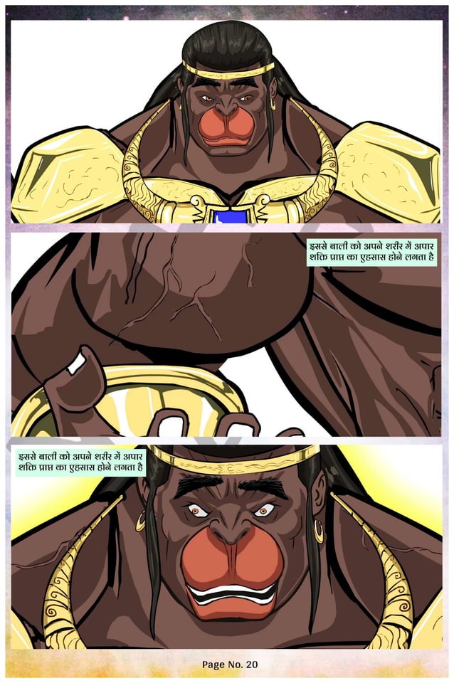 Hanuman vs Bali.pdf
