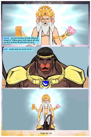 Hanuman vs Bali.pdf