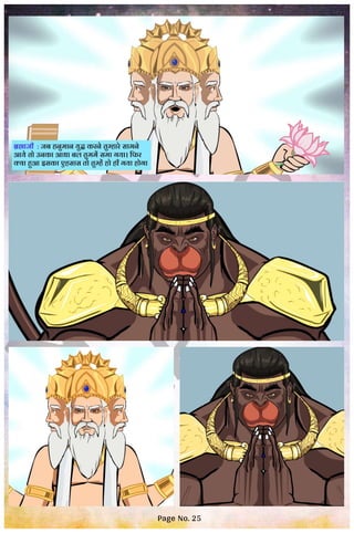 Hanuman vs Bali.pdf
