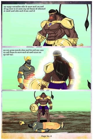 Hanuman vs Bali.pdf