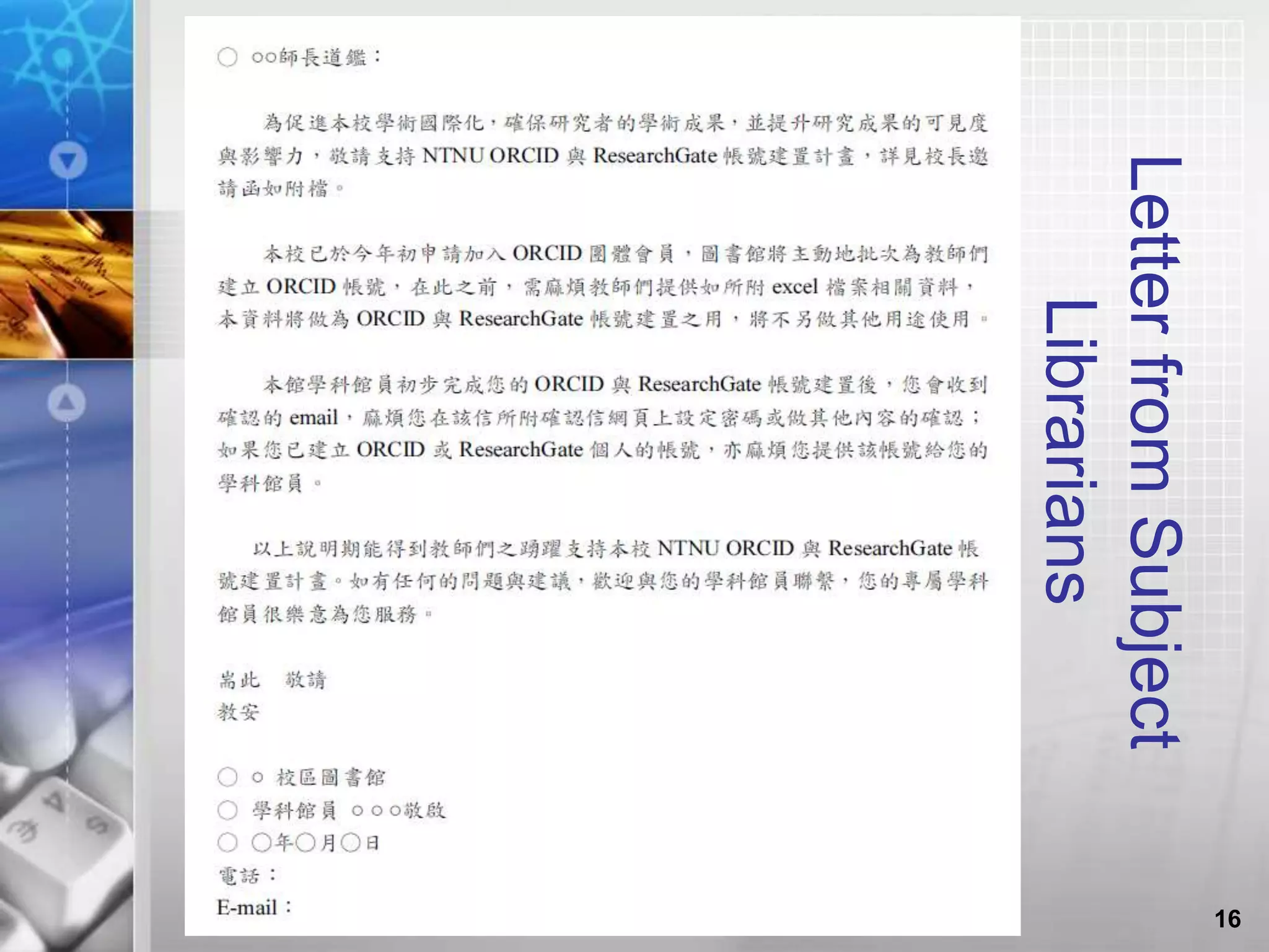 ORCID Implementation in National Taiwan Normal University (NTNU) | PPT