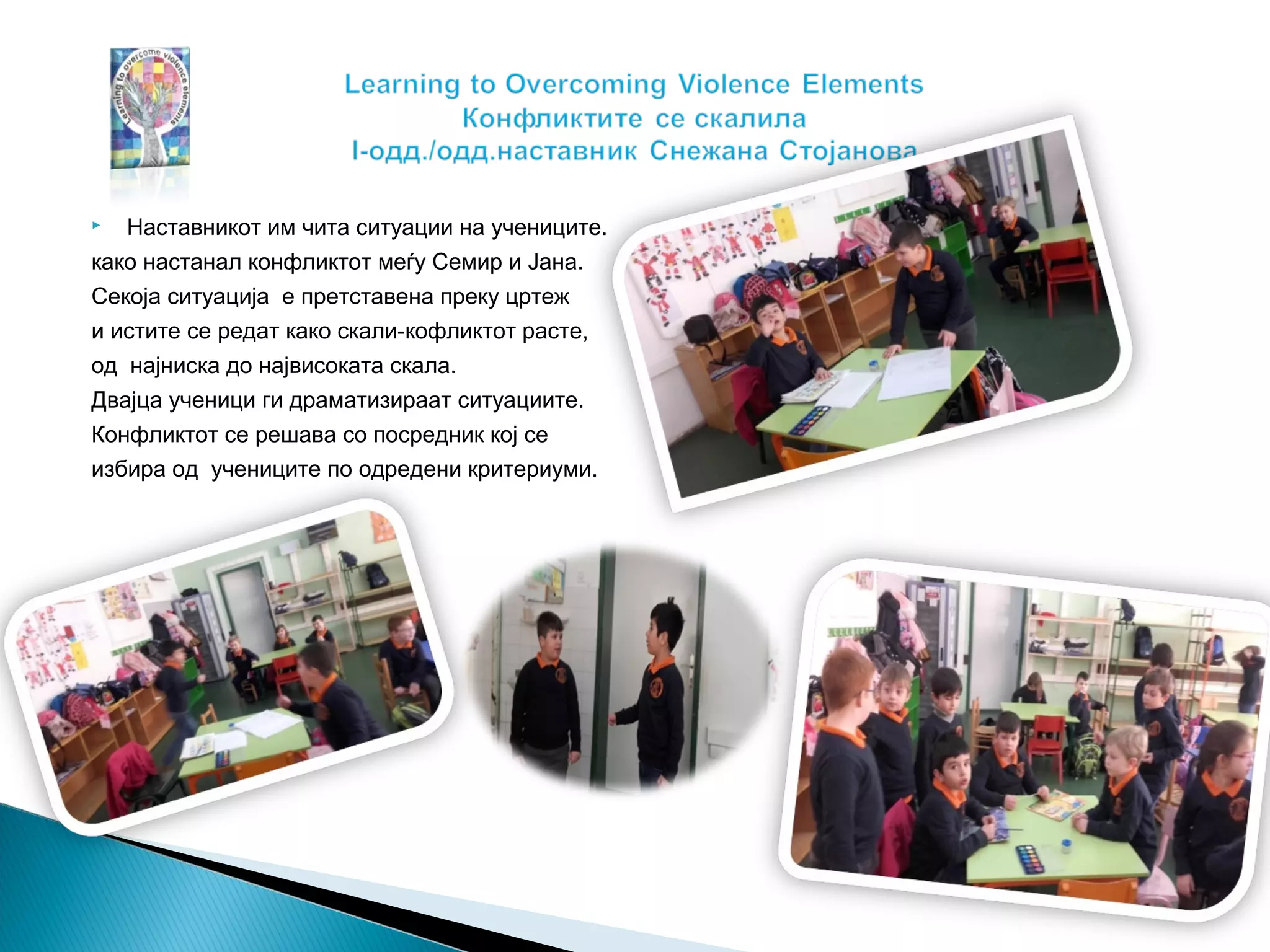 Happy school-method-implementaion | PPT