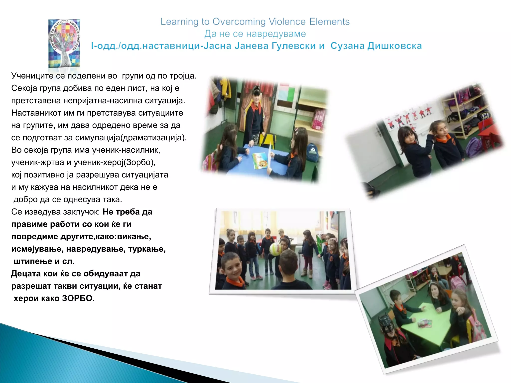 Happy school-method-implementaion | PPT