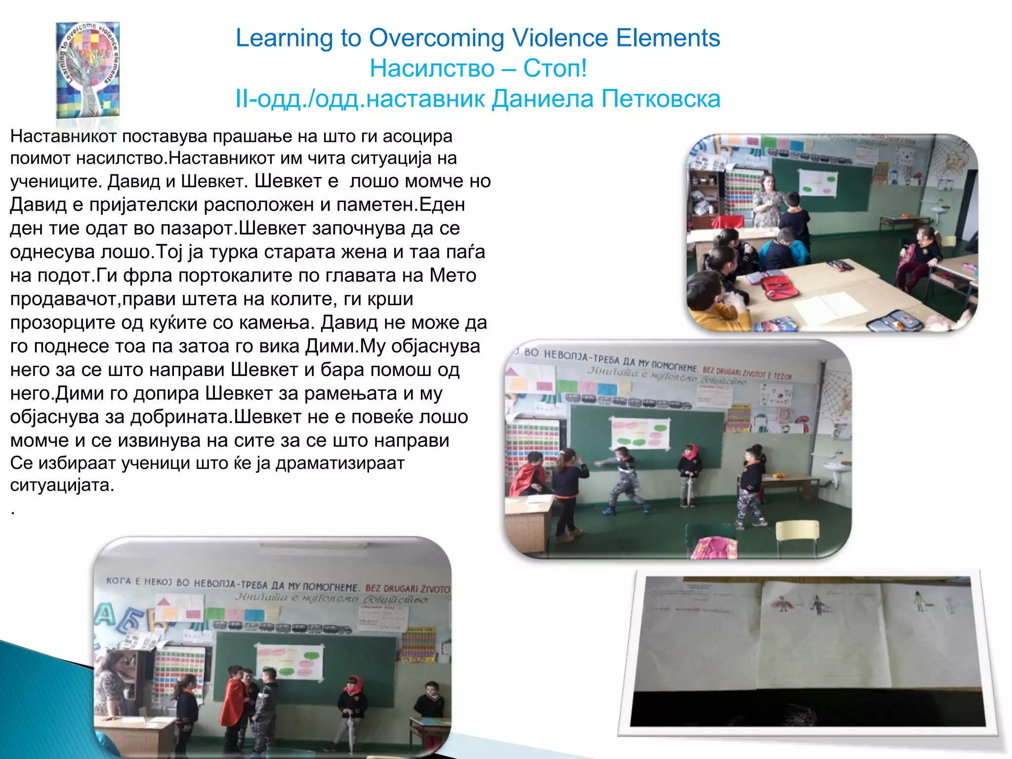 Happy school-method-implementaion | PPT